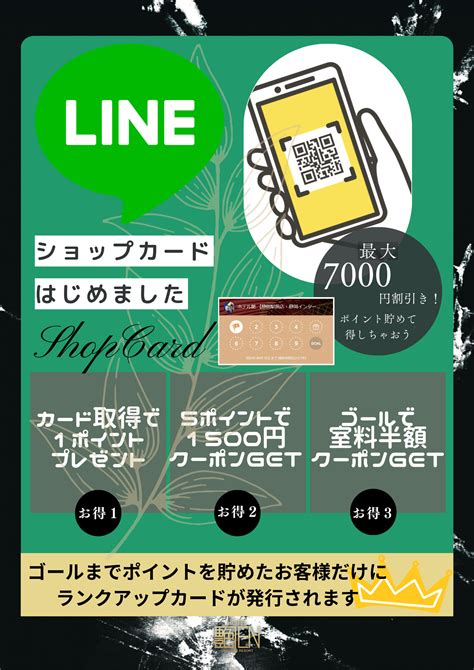 Line Line En
