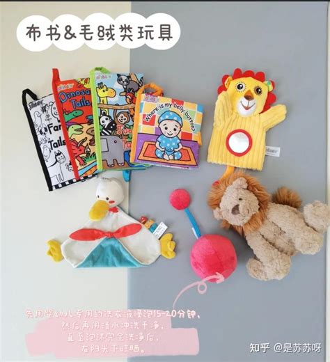 口欲期宝宝玩具怎么清理 知乎
