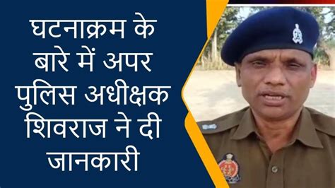 गोण्डा युवती का शव मिलने से गांव में फैली सनसनी जांच में जुटी पुलिस