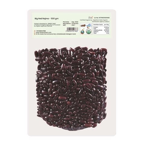 Small Red Rajma 500 Gm Khedut Haat