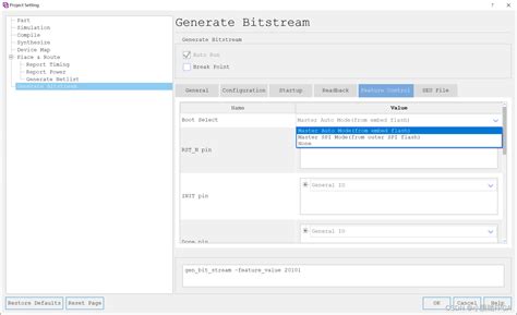 【紫光同创国产fpga教程】——pds快速使用手册教程pango Design Suite Csdn博客