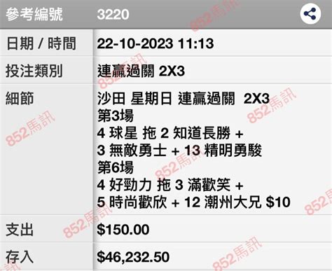香港賽馬資訊 Hong Kong Horse Racing 重要賽事：日本杯 日本杯每年十一月在東京競馬場tokyo