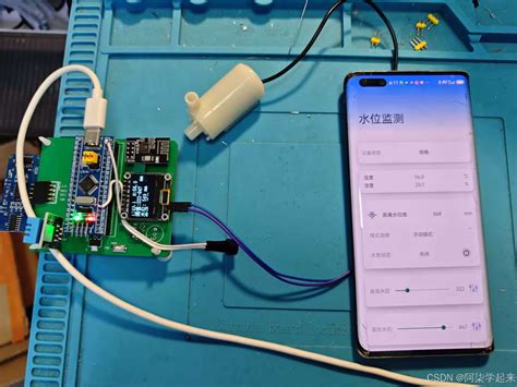 【物联网毕设】水位监测 超声版水泵（stm32mqtt）pcb原理图设计水位监测系统 Csdn博客