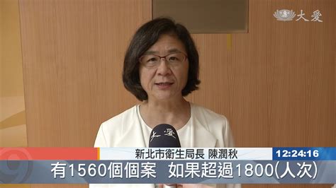 新北腸病毒就診1500人次 勤洗手預防 Youtube