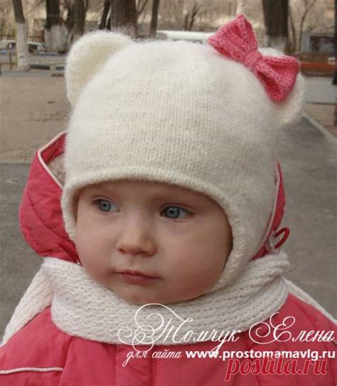 Шапочка «Кошечка с ушками для девочки Вязание спицами Журнал Вдох Вязание Для детей