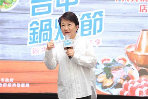 台中鍋烤節首日投票數破萬！ 市府籲支持品牌也別忘發掘巷弄美食 觀傳媒