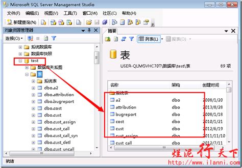 SQL Server 数据库备份与恢复 阿里云开发者社区