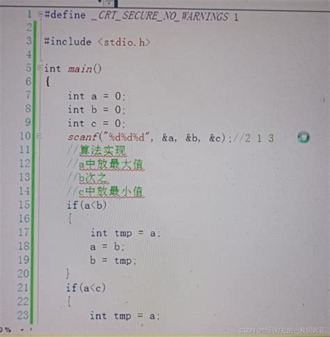 解决三个数大小排序的问题vb三个数字排序if Csdn博客