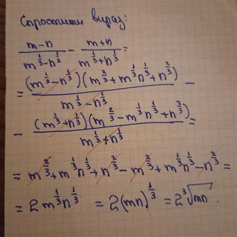 Упростить выражение все на фото Школьные Знания Com