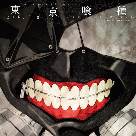 Tokyo Ghoul Soundtrack Tokyo Ghoul Wiki Fandom Powered By Wikia
