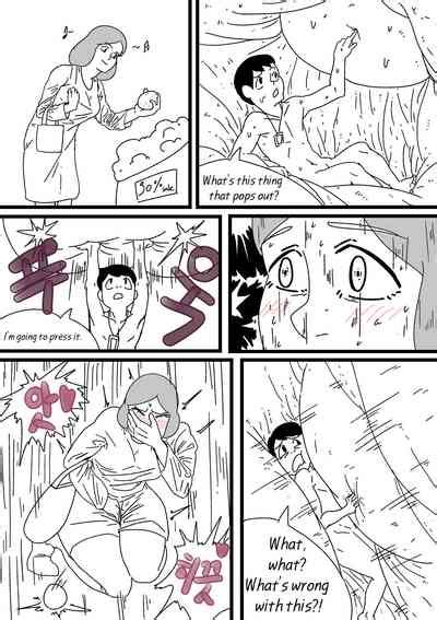 Exploration Of The Mother S Uterus Nhentai Hentai Doujinshi And Manga