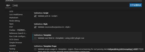 解决使用vscode对vue3的template检测报错问题vscode 报错git Template Vue3 M310 Csdn博客