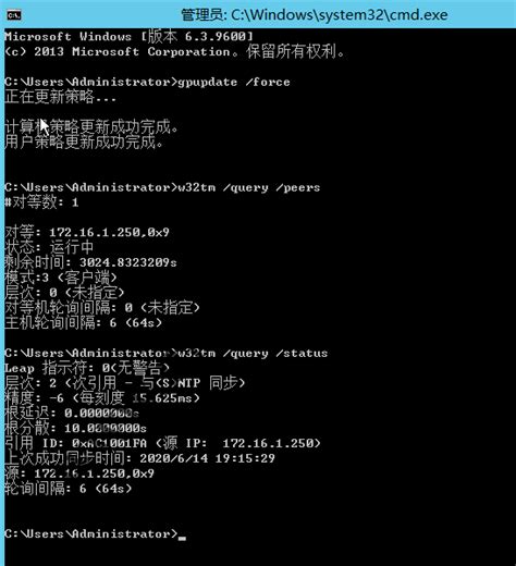 Windows Server 2012 R2开启ntp客户端 进城务工人员小梅