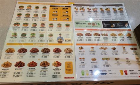 [당진맛집] 맘스터치 합덕점 맘스터치 메뉴 가격인상 가격표 간만에 먹은 싸이버거는 존맛 네이버 블로그