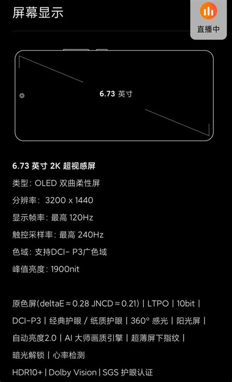 小米13测评：从超大杯换成标准版，体验有何不同？ 知乎