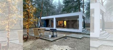 Коттедж 197 м² на участке 15 сот на продажу в Истре Купить дом в