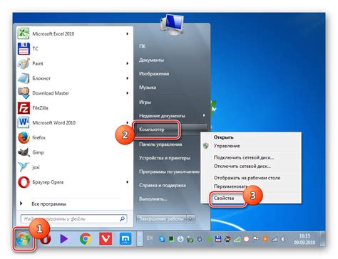Как посмотреть характеристики компьютера на Windows