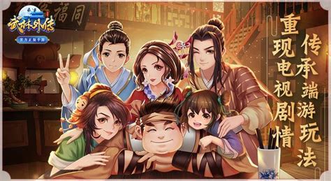 武林外傳手遊七俠鎮除了同福客棧以外到底有多大 每日頭條