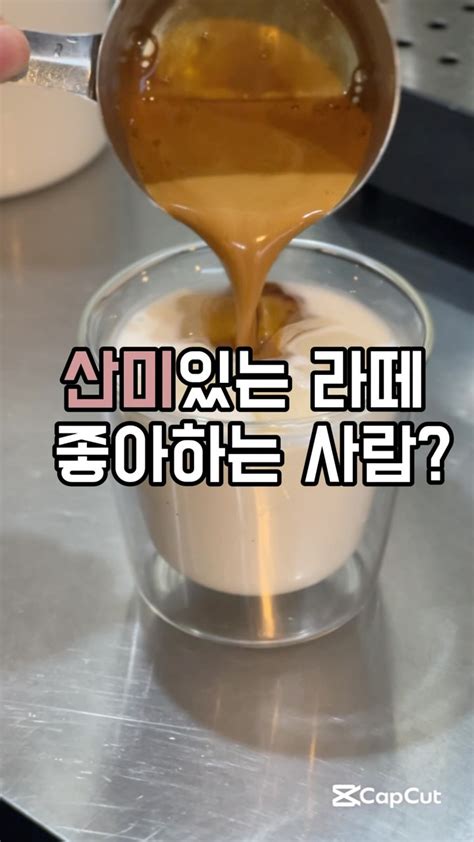 아드프 커피 로스터스 원두납품문의dm 대부분 모르는 커피맛이 달라지는 단순한 이유 직원들이 여러 명 근무하는 환경의