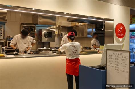 현대백화점 무역센터점 카이센동 맛집 이츠로바 장어덮밥 꿀맛 네이버 블로그