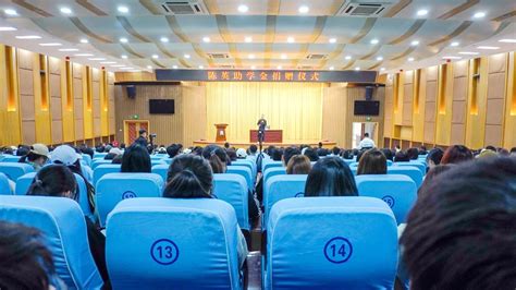 吉林师范大学校友会