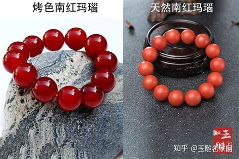 怎样鉴别真假南红教你最简单的方法 知乎