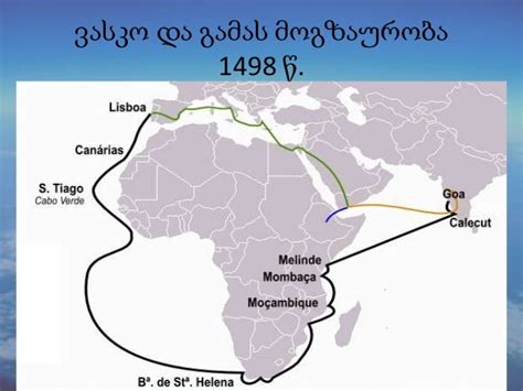 Mogzaurebi