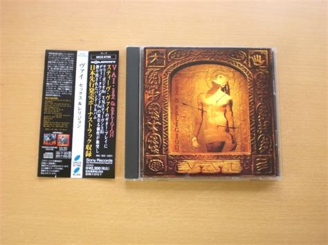 【やや傷や汚れあり】vai スティーヴ・ヴァイ／sex And Religion☆〈音楽cd〉国内盤、解説＆歌詞対訳付きの落札情報詳細