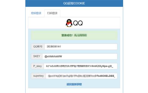聆风小站 优质资源教程分享博客