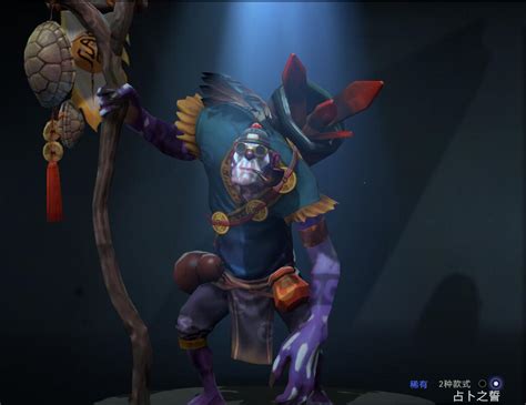 Dota2 3月24日更新： 704版本发布 巫医“占卜之誓”套装新增款式 Dota2 刀塔官方网站 精彩电竞 正统续作