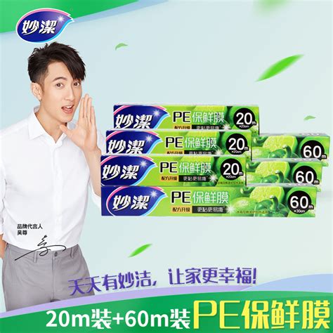 Pe M M