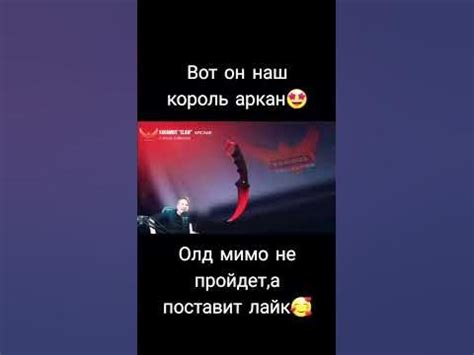 Хто олд Вели - YouTube