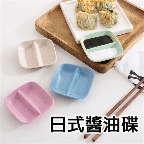 創意小麥秸稈調味碟 日式醬醋調味鹹菜小點心小碟子 醋碟分隔小碟 台灣現貨 753 蝦皮購物