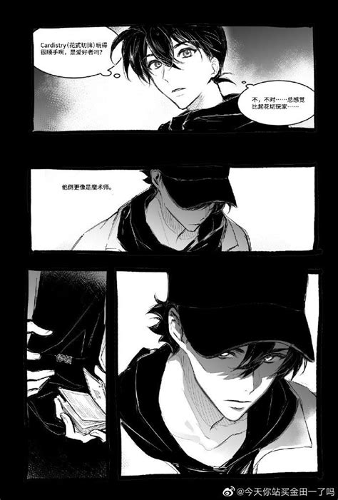 （顺序贴反了重发一下）之前脑的那个，ks进 来自喜欢狗1怎么了 微博 名探偵コナン コナン 怪盗