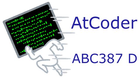Abc387 D問題（snaky Walk）を解く プロひろ