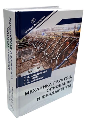 Техническая литература | Купить по цене от издательства