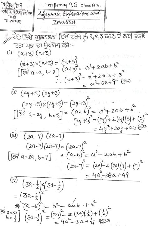 ALGEBRAIC EXPRESSIONS AND IDENTITIES Class