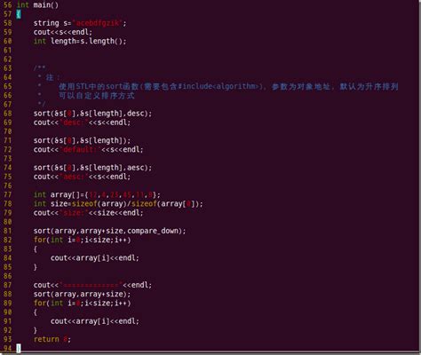 C 排序函数sort qsort使用 罗松超 博客园