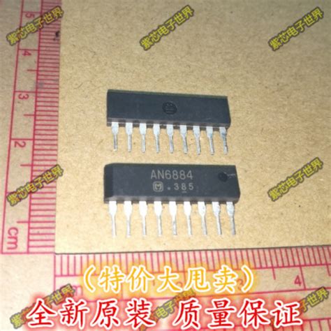 全新进口原装 An6884电平发光管驱动电路扫描集成芯片原装正品虎窝淘