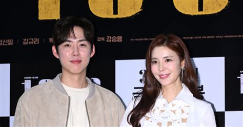 백성현 김규리아름다운 투샷 사진