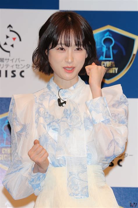 髙橋ひかる “『サイバーセキュリティは全員参加』みなさん一緒に参加しましょう！”と呼びかけ 日刊エンタメクリップ