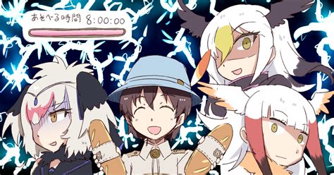 けものフレンズ お疲れ様！差し入れだよ！ 桜木李杏のイラスト Pixiv