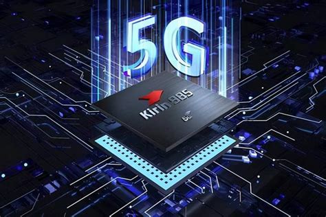 中芯国际给华为代工5g芯片？可能仅是臆想，不太符合现实 知乎