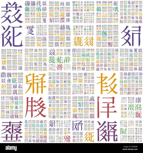 Background Design Using Random Characters Of Old Tangut Alphabet