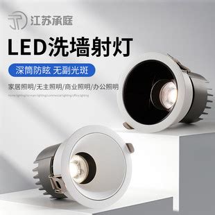 led嵌入式射灯酒店家用防眩射灯天花灯cob洗墙灯窄边筒灯射灯批发 阿里巴巴