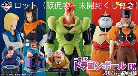 【未使用】 ドラゴンボール 人造人間18号 高画質 高品質 A4サイズ アート ポスター セクシー 同人 巨乳 美尻 下着 フェチの落札