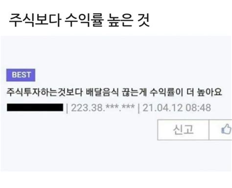 오늘의 이슈 수건을 지켜야합니다🥲 슬픔 헬스장 수건 Instagram