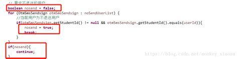 如何跳出多层嵌套循环 perl 从循环里跳出双层循环 csdn博客