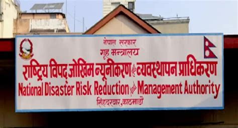 यस वर्ष विपदबाट १२ लाख ५० हजार मानिस प्रभावित हुन सक्ने प्रक्षेपण Dcnepal