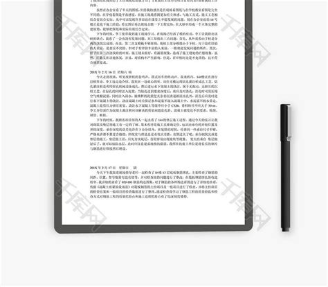 毕业建筑实习日志word文档千库网wordid：69790